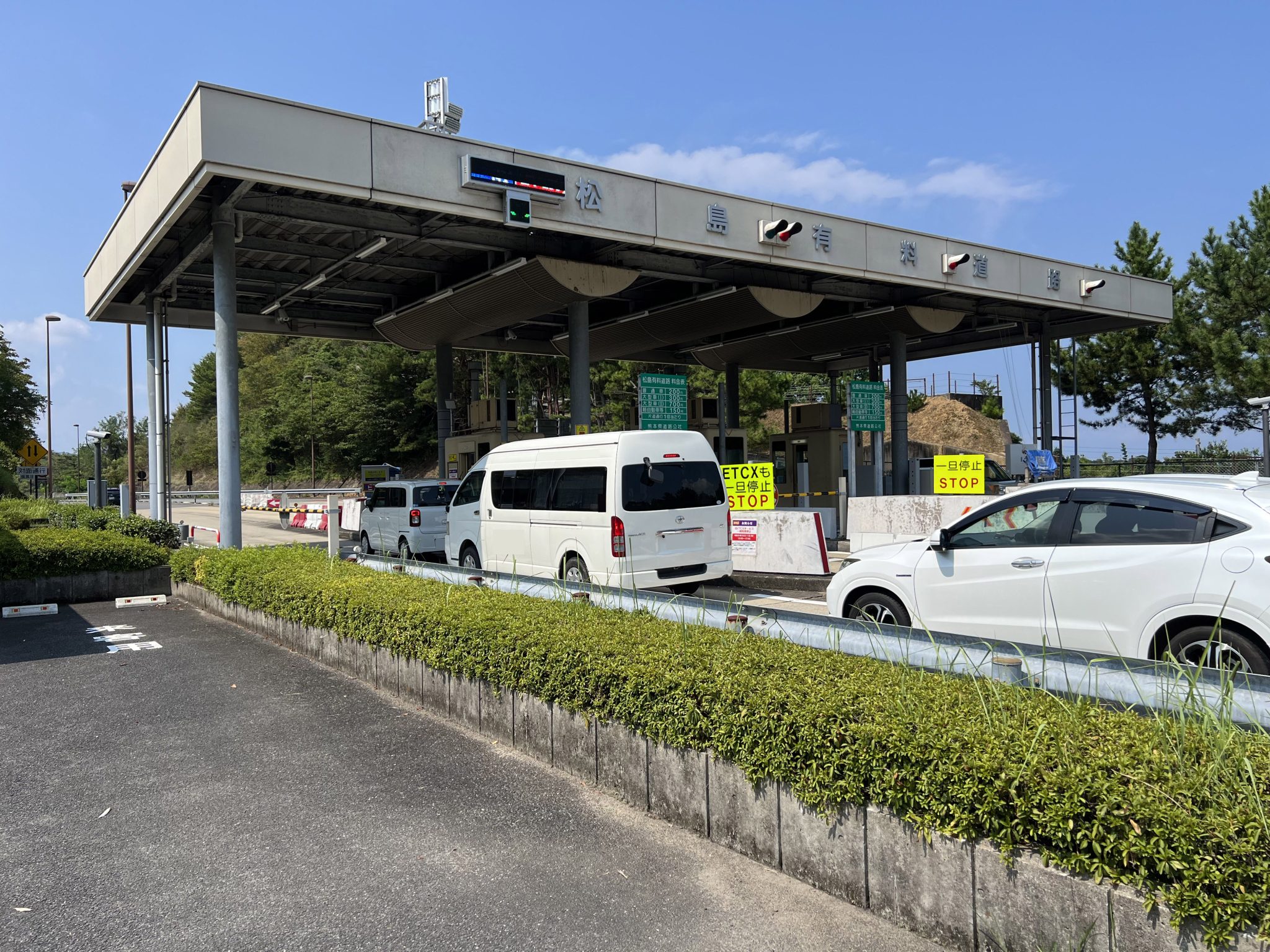 ETCとは違う？「ETCX」ってなに？ - 熊本県天草観光ガイド